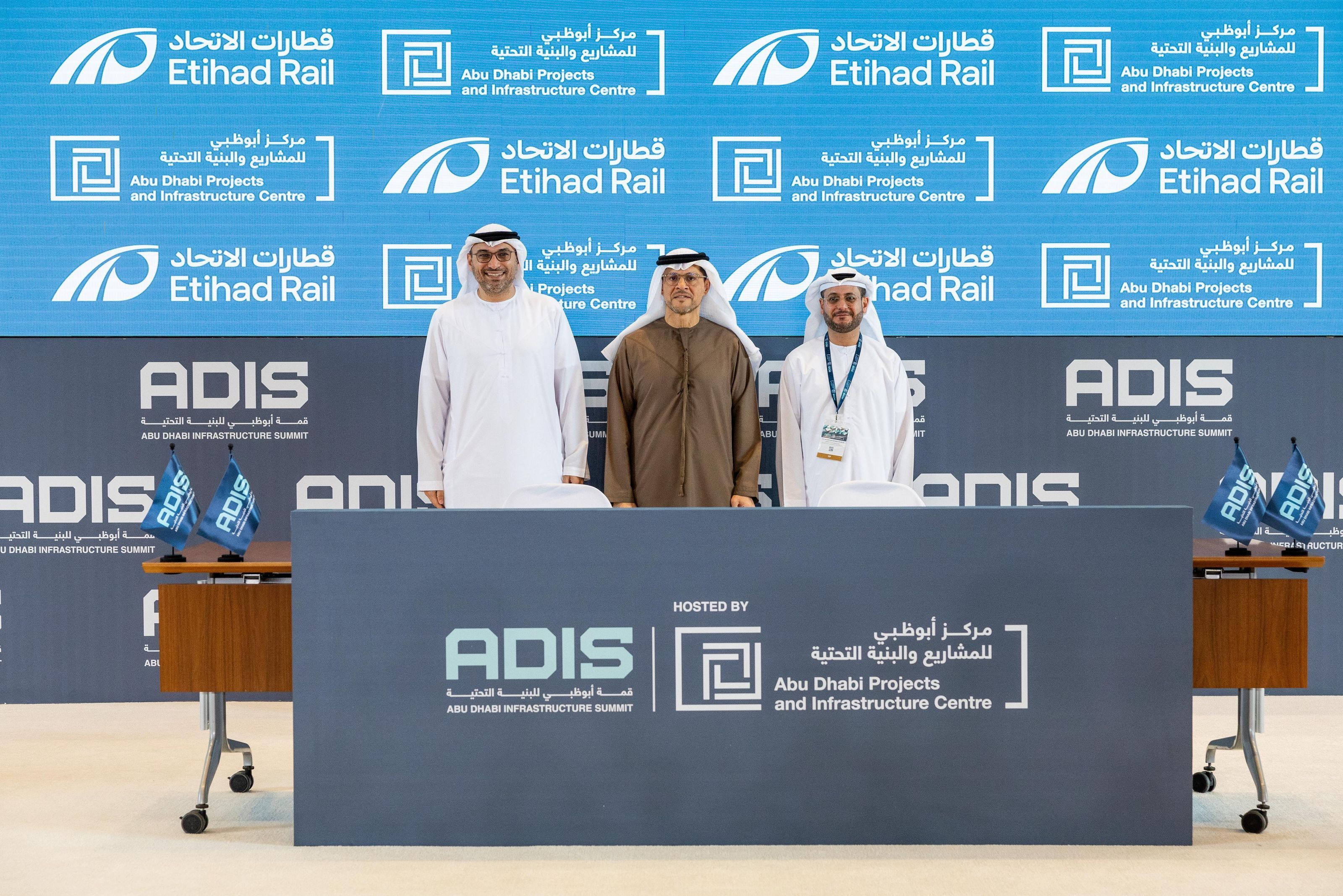 Etihad Rail and ADPIC Sign MoU to Drive Strategic Infrastructure ...