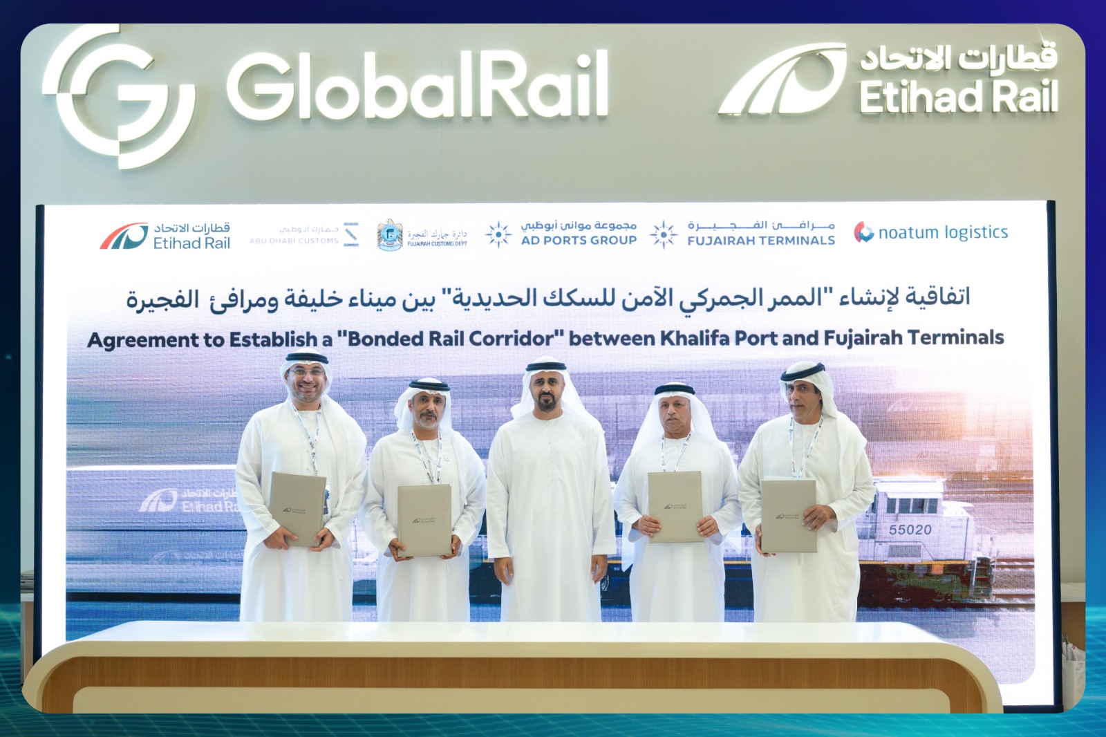 Etihad Rail - The UAE's National Rail Project