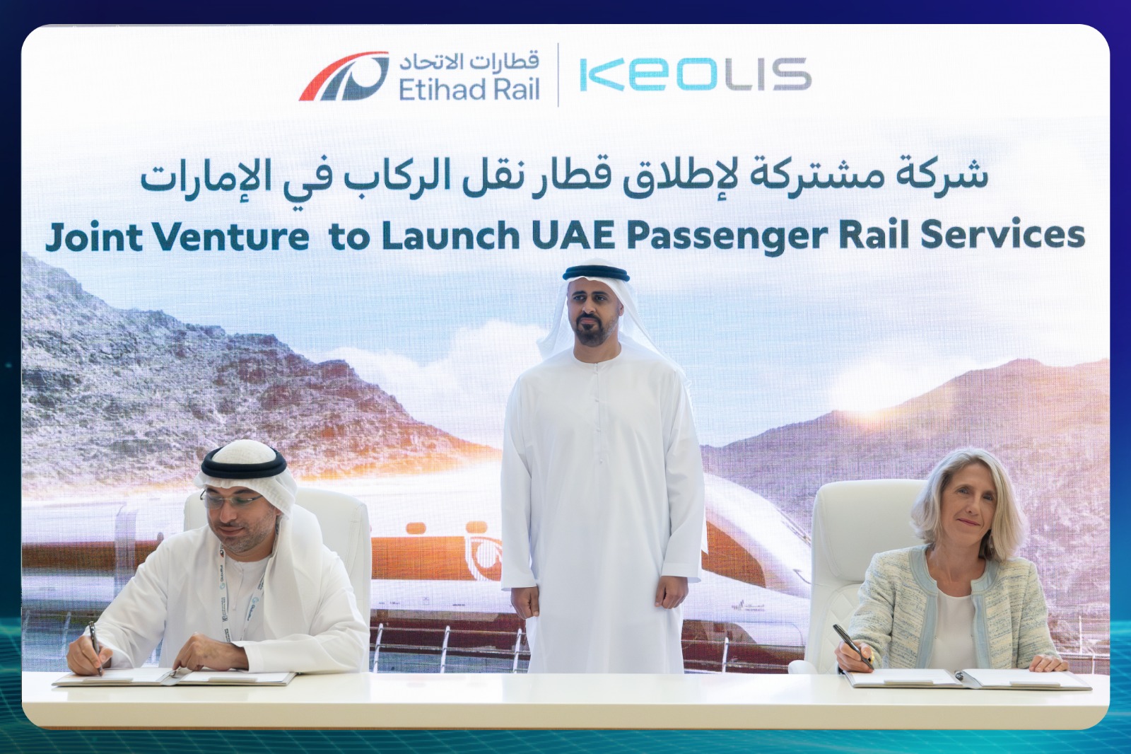 Etihad Rail - The UAE's National Rail Project
